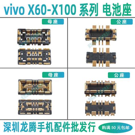 Vivo X100pro X90prox80 Prox70 X60 Straight Screen Curved Screen