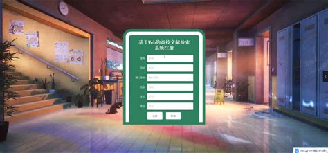 Java基于web的高校文献检索系统源码mysql文档javaweb文献 Csdn博客