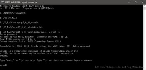 mysql5 6 zip格式压缩版安装教程 傻瓜式教学 mysql 5 6 32and64位 zip csdn博客