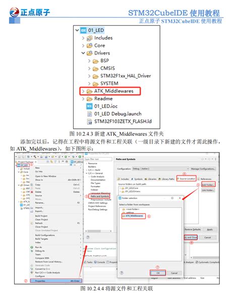 Stm32cubeide导入已有文件的文件夹stm32cubeide添加文件 Csdn博客