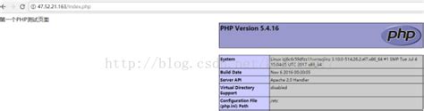 centos7 3 64位安装apache2 4 mysql5 7 php5 4 阿里云lamp php环境搭建图文教程 centos 安装