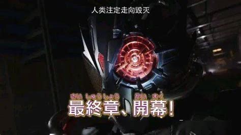 假面骑士：二叔化身最终boss亚克零号，平成最强vs令和最强！ 零一