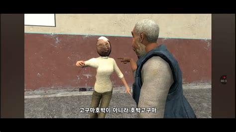 김근육 호구마 Youtube