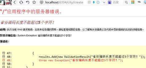 数据校验 Tkbsimplest 博客园