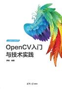 清华大学出版社 图书详情