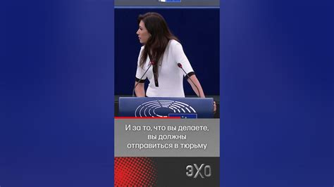 Депутат Европарламента хочет отправить в тюрьму главу Еврокомиссии Youtube