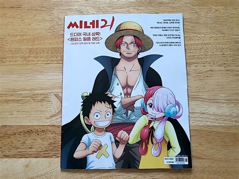 원피스 극장판 필름레드 콜리 Colley