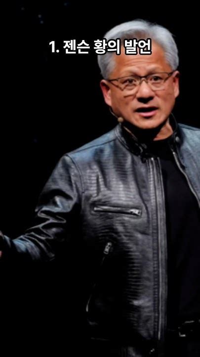 양자컴퓨팅 관련주 패닉 붕괴 젠슨 황의 발언 때문인가 양자컴퓨팅 양자컴퓨터 아이온큐 리게티컴퓨팅 젠슨황 엔비디아 미국주식 주식 주식투자부흥상품권