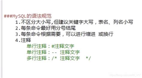 mysql规范 csdn博客