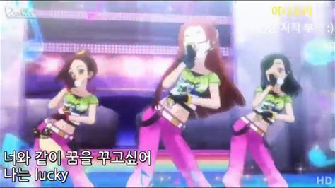꿈의 보석 프리즘스톤프리티리듬 디어마이퓨처 Pandp Thank Q 자막 O 프리티리듬 노래 Youtube