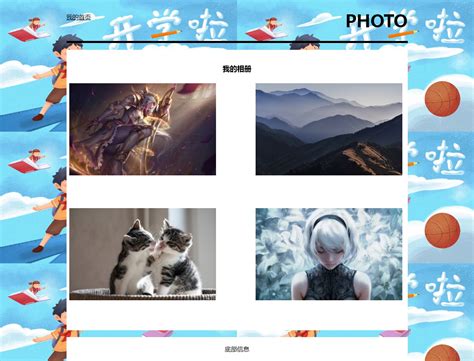 个人网页设计 个人网站制作 大学生个人介绍网页模板 个人博客网页成品 简单个人主页网页下载 作业秀