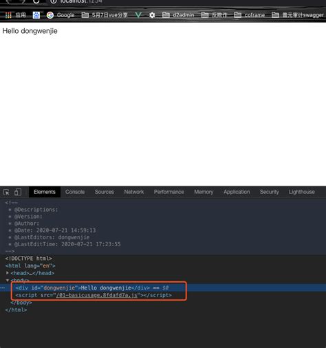 Snabbdom的使用 易学教程