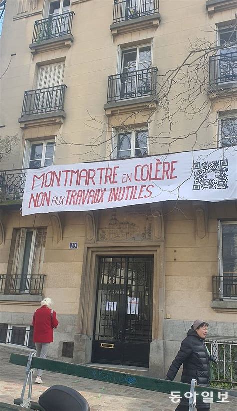 글로벌 현장을 가다조은아 차 없는 거리 500개 신설” 교통몸살 앓는 파리 차 줄이기 실험