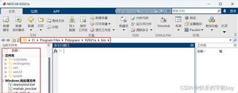 Simulink 0基础入门教程 P1 搭建自己的第一个模型simulink建模0基础 Csdn博客