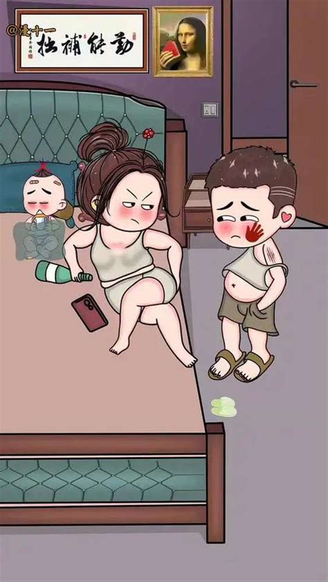 第59集｜在老公的手机里挖呀呀挖 动漫 动画短片 好看视频