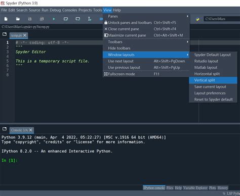 Python Spyder介面如何改為垂直分割view Windows Layouts Vertical Split若沒出現vertical Split怎麼辦 Tools