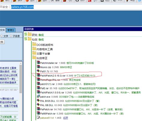 仙剑奇侠传1系列1本地运行环境及兼容性设置 你不知道的浪漫 博客园 仙剑奇侠传1系列1本地运行环境及兼容性设置 你不知道的浪漫 博客园