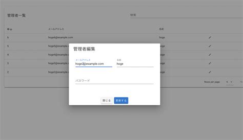 Vuetifyでcrudを作る手順【laravel6とnuxtjsで作る管理画面】 Deha Magazine