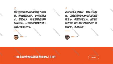基于java Springboot公益众筹爱心捐赠系统 源码好优多