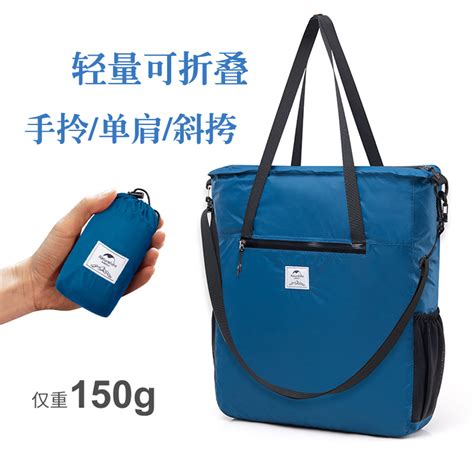 超轻可折叠斜挎包单肩包大容量防水手提包旅行包袋轻便手拎休闲包 虎窝淘