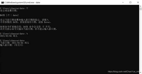 Dos命令：datedos Date Csdn博客