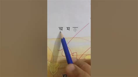 Tuesday 27 10 20 Rikt Sthan Youtube