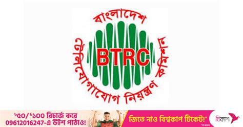 Isps May Require Storing User Data For Extended Period The Daily Star