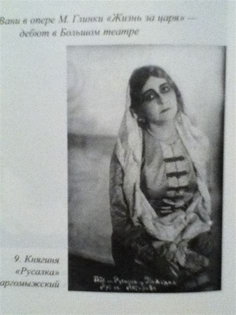 Иллюстрация 7 из 19 для Две жизни. В 4-х книгах - Конкордия Антарова ...