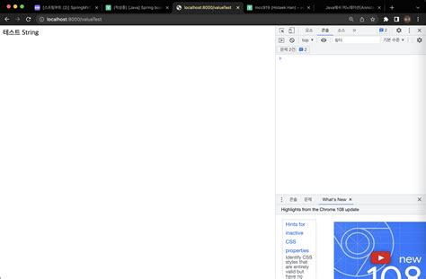 [java] spring boot[3] controller로 페이지 띄우기