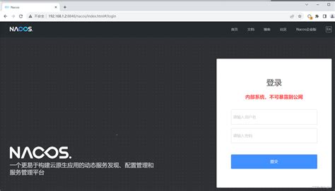【微服务专题】nacos的启动和配置mysql nacos 配置mysql csdn博客
