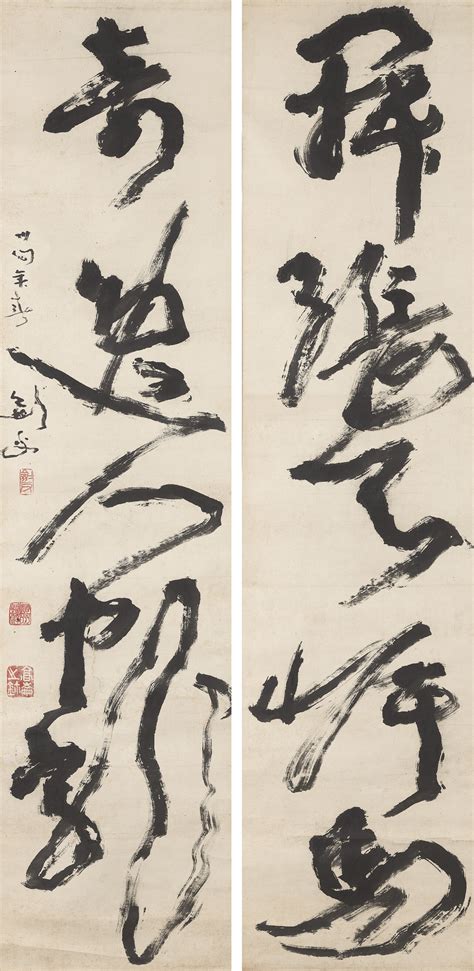 Gao Jianfu 1879 1951 Five Character Calligraphic Couplet In Cursive Script Christies