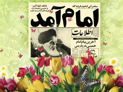 کارت پستال دیجیتال تولد دخترخاله گیف گیف