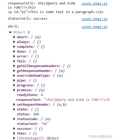 ajax jquery版本 jquery 3 7 1 ajax csdn博客