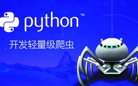 python爬虫实战爬取猫眼，今日头条，淘宝等信息 哔哩哔哩 bilibili