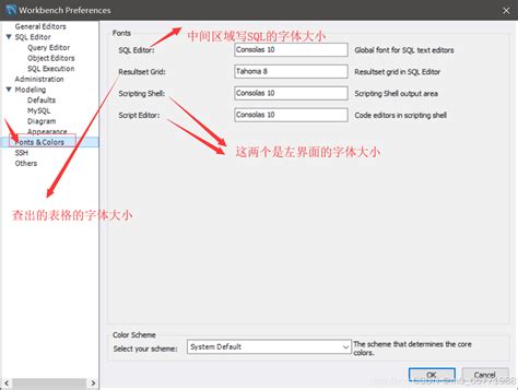 Mysql Workbench安装教程以及菜单汉化 Csdn博客