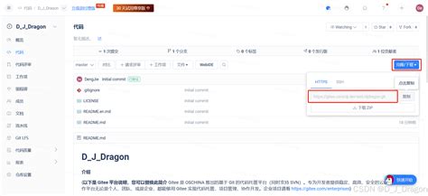 使用intellij idea将本地项目推送到远程git idea推送新项目到git csdn博客