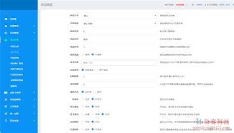 企业发卡系统卡密寄售系统多商户 个人免签易支付接口 红客科技