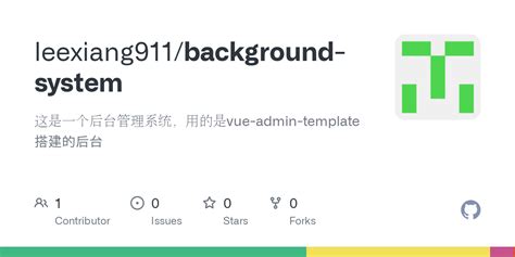 Github Leexiang Background System Vue Admin Template