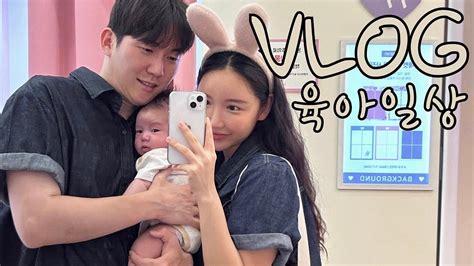 vlog 일아기의 본격적인 외출 첫카시트 아기수영 일촬영 인생네컷 YouTube