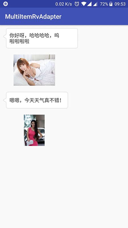 基于baserecyclerviewadapterhelper封装的多条目adapter，方便快捷，便于维护