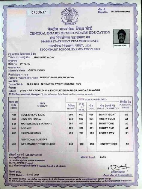 10th Marksheet 11zon Pdf