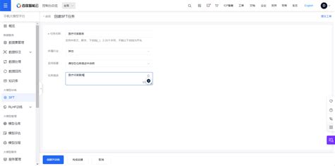 开箱评测 千帆大模型快速训练部署轻量化大语言模型 百度智能云千帆社区