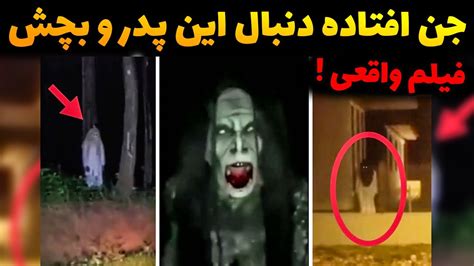 مرد شیطان پرست که خودش انسان نبود کلیپ بسیار وحشتناک و واقعی Youtube