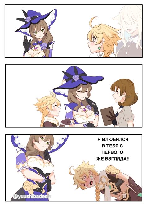 Posts Of Community Genshin Impact Page Pikabu Monster