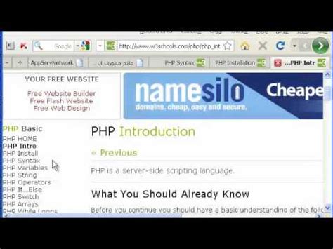 أساسيات لغة php الدرس مقدمة فى لغة php YouTube