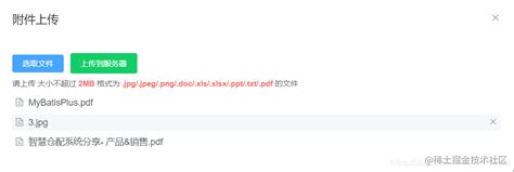 Vue Implements Multi File Upload Function Front End Back End Code