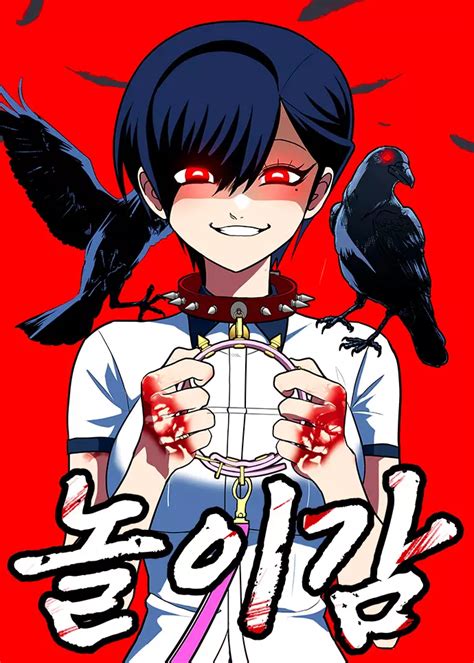 Characters Appearing In A Sense Of Amusement Manga Anime Planet