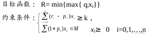 matlab 学习笔记 建模案例：投资的收益和风险 matlab函数投资的收益和风险 模型二求解 csdn博客