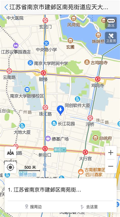 Vue已知商家位置调用高德、百度和腾讯地图显示商家位置和导航（a标签href在url后拼接参数）a标签跳转高德地图并定位 Csdn博客