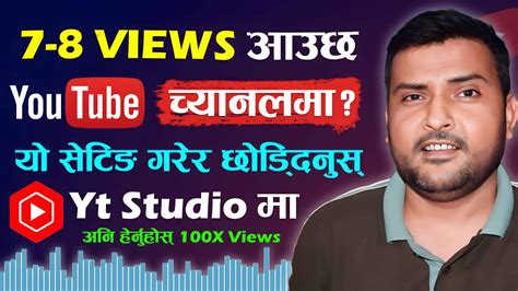 3 Important Youtube Settings You Must Turn On 3 Video Viral Youtube Settings For More Views